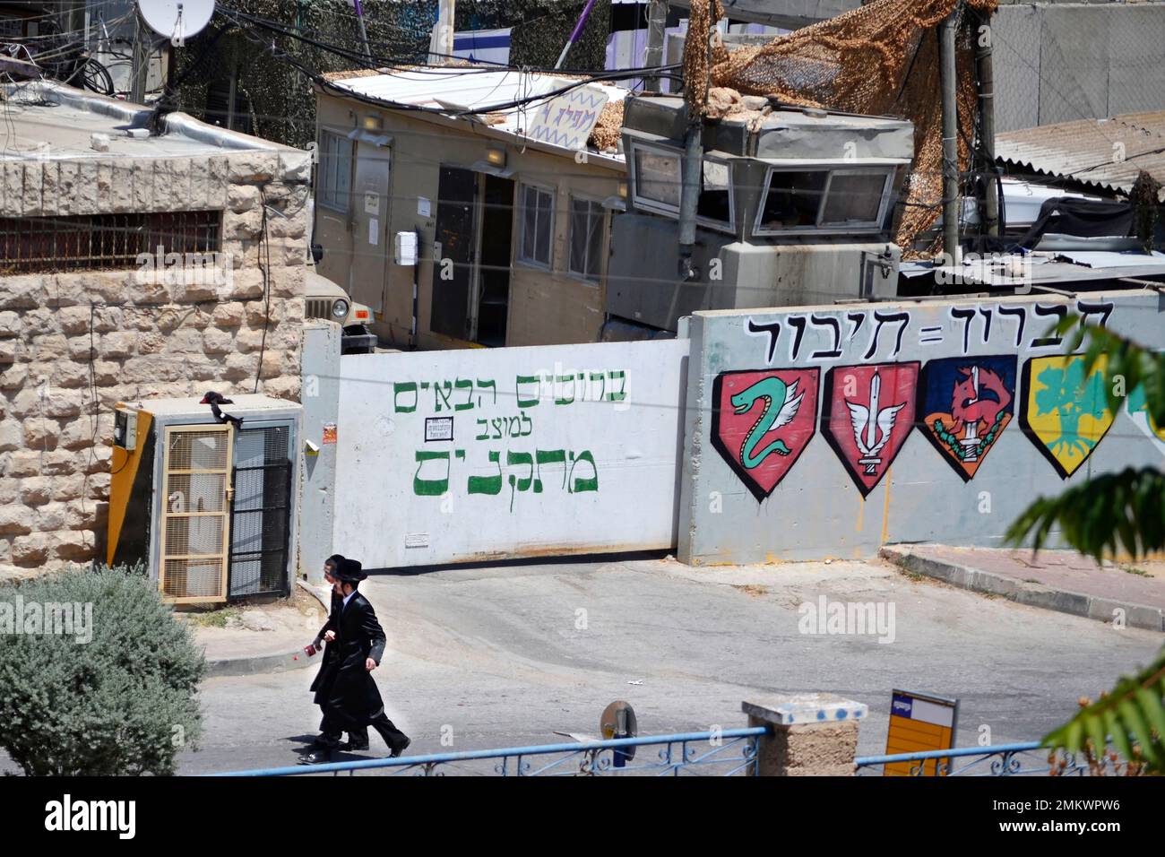 Israeli army barracks hi-res stock photography and images - Alamy