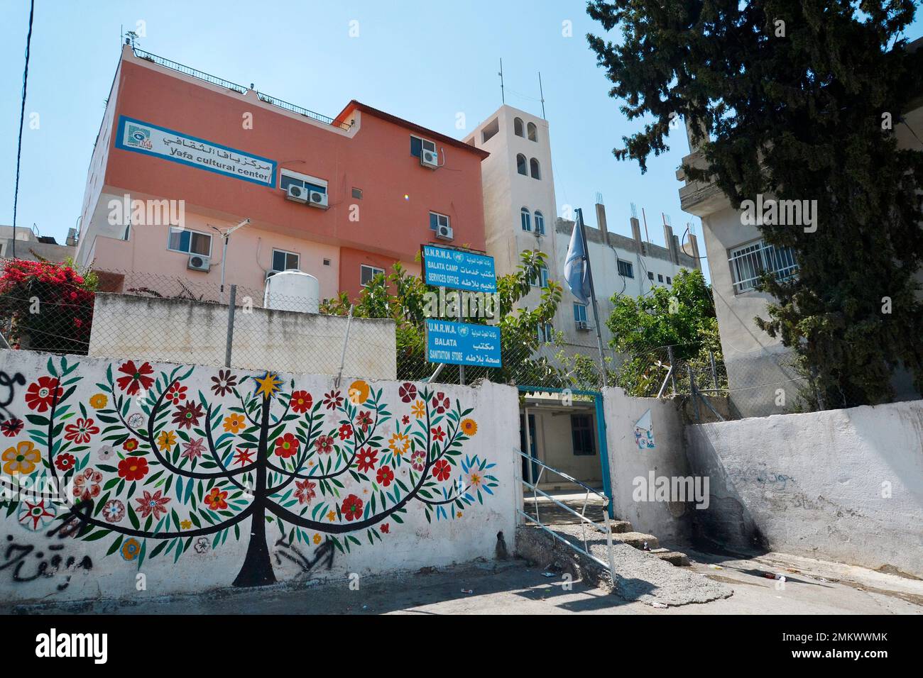 Yafa cultural center hi-res stock photography and images - Alamy