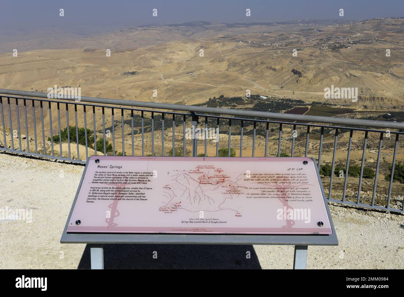 The Valley of Moses Spring (Wadi Ayun Musa), viewed from Mount Nebo ...