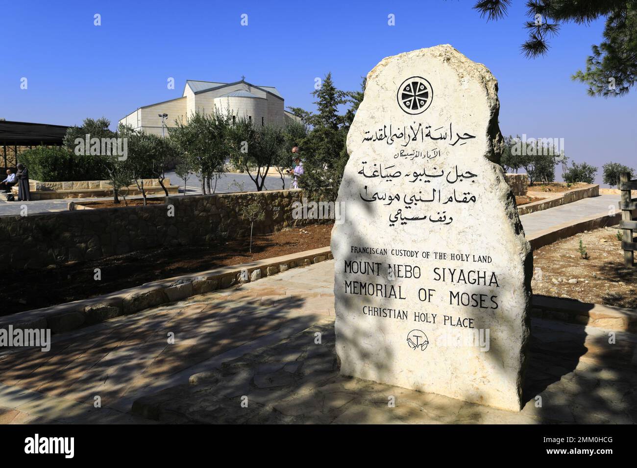 The Moses Memorial on Mount Nebo, Jordan, Middle East Stock Photo - Alamy