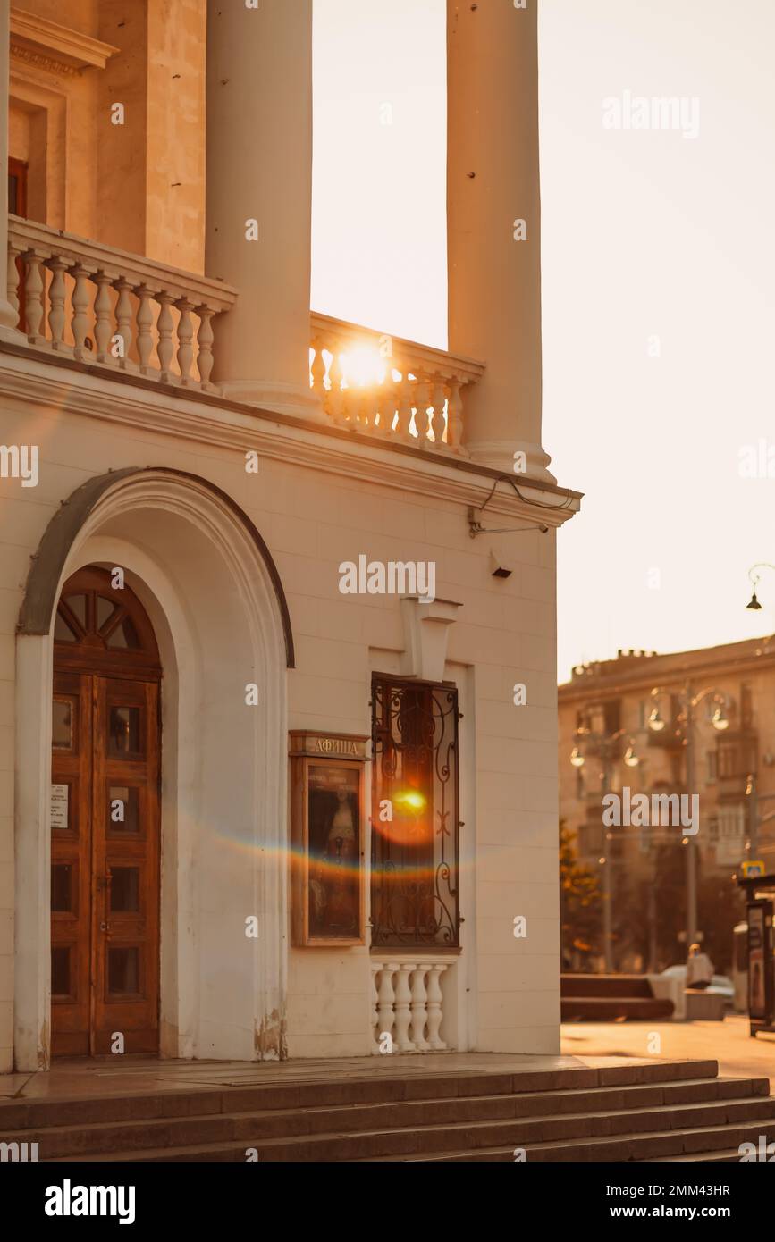 Facade of a white building at sunset. Solar flare Stock Photo - Alamy