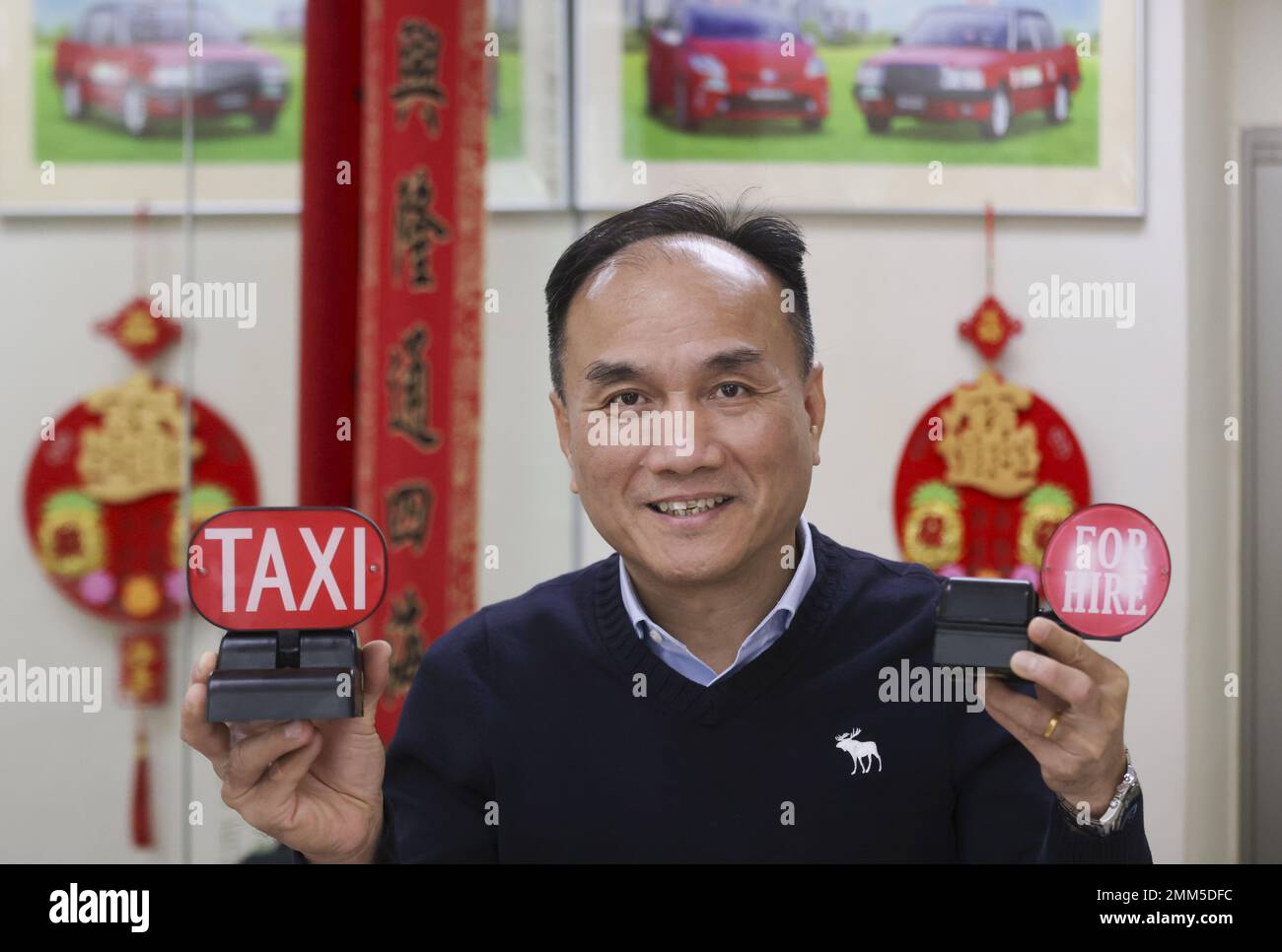 Kwan sing hi-res stock photography and images - Alamy