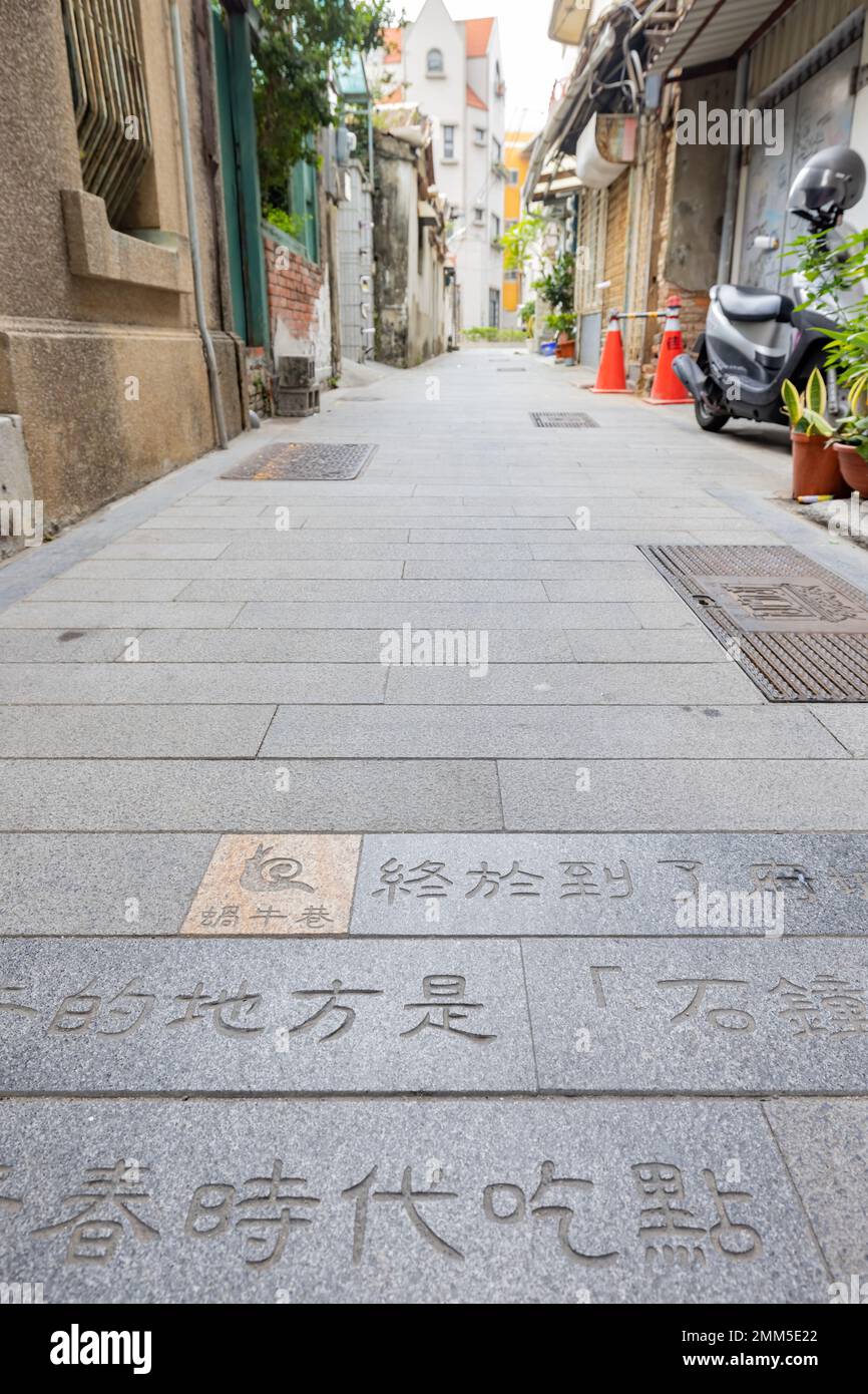 Tainan, JAN 5 2023 - Daytime view of the Snail Alley Stock Photo - Alamy