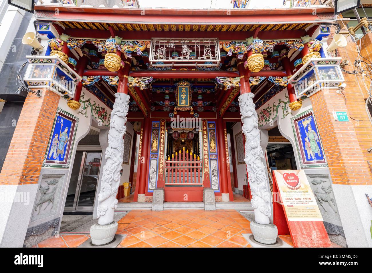 Wu di temple hi-res stock photography and images - Alamy