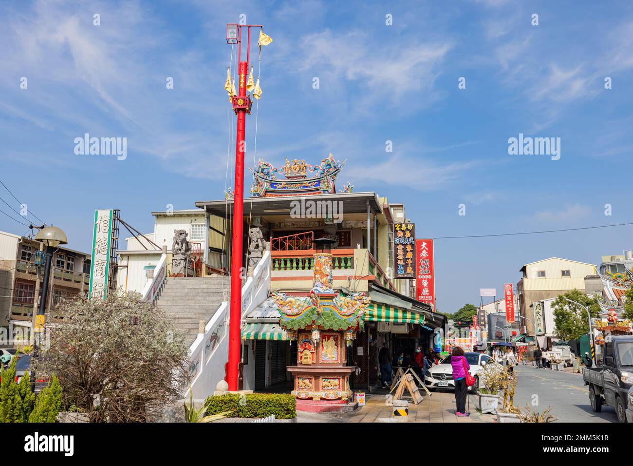 Tainan, JAN 5 2023 - Sunny view of the Anping District cityscape Stock ...
