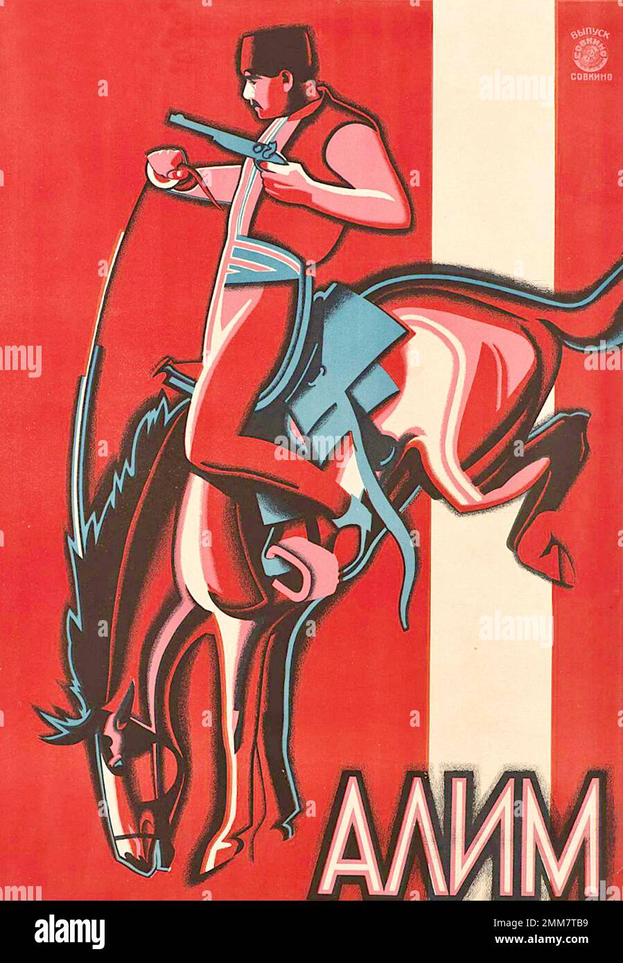 Alexander Ilich Naumov - Alim - Soviet Movie Poster - 1927 - Man with a ...