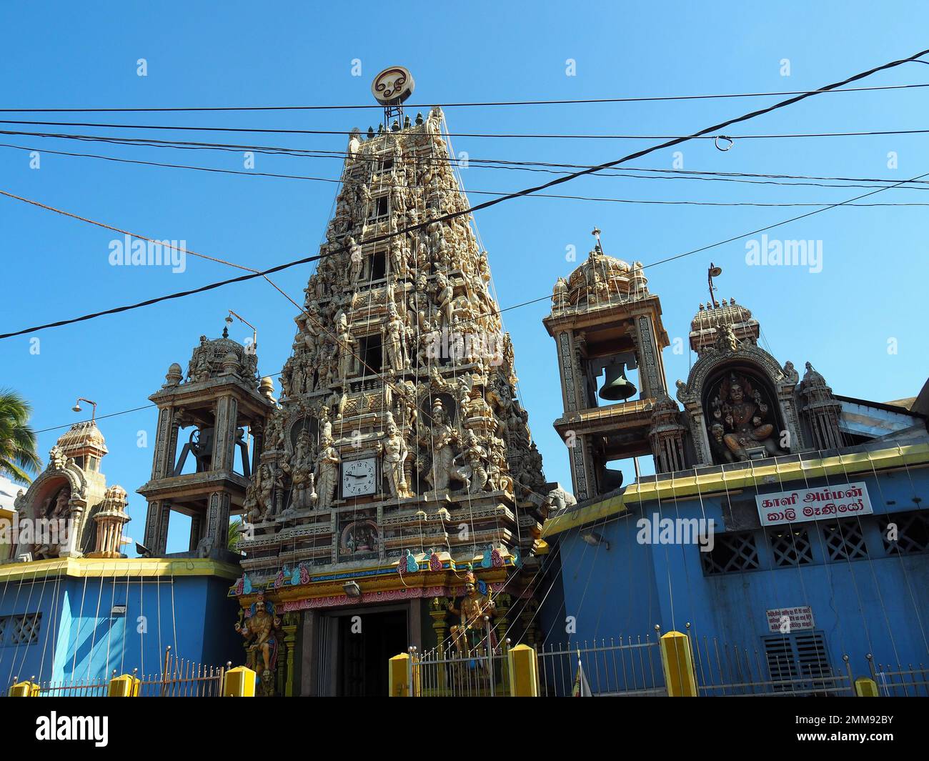Pillaiyar Kovil Hindu Temple, Colombo city, Western Province, Srí Lanka ...