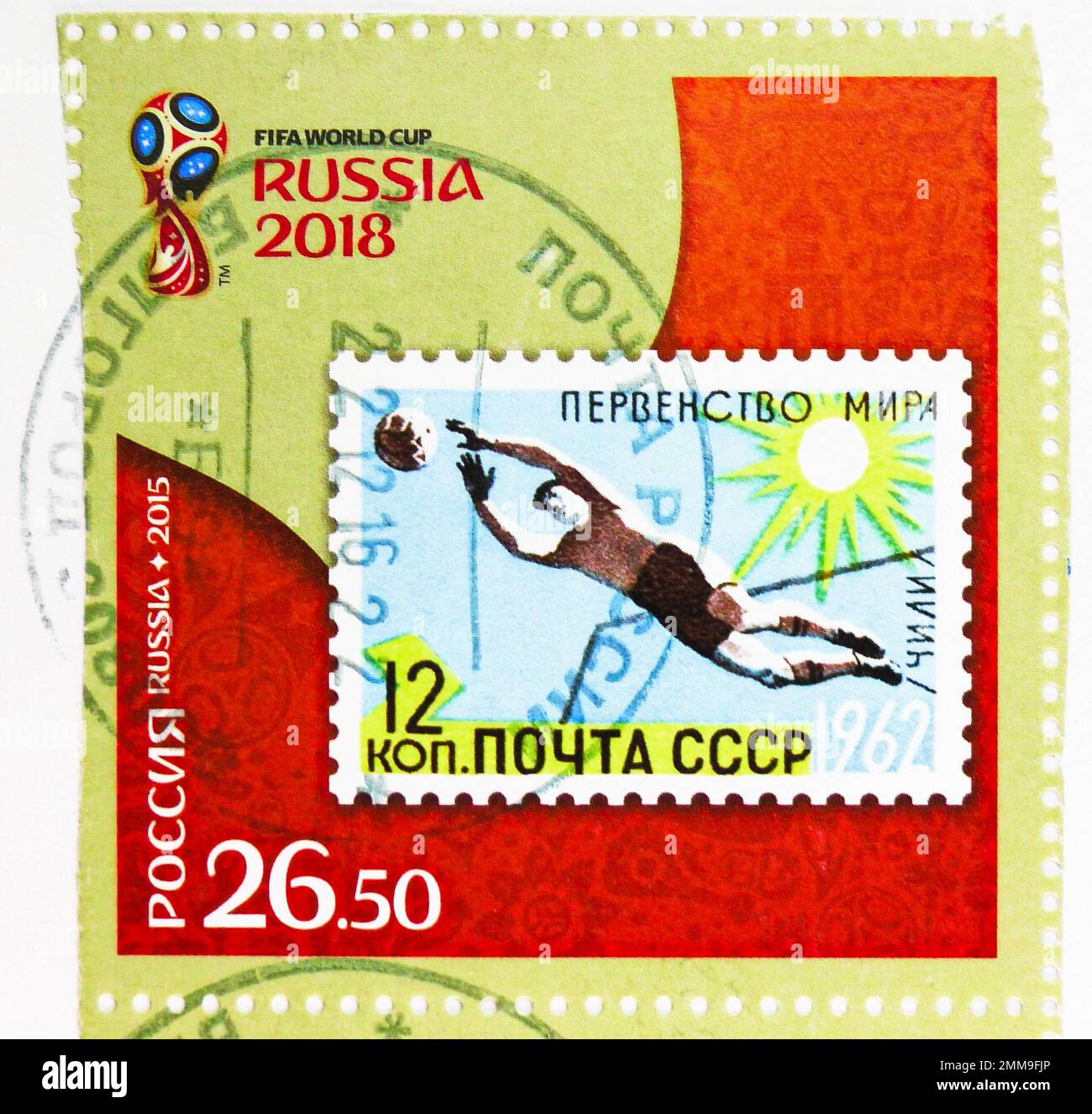MOSCOW, RUSSIA - OCTOBER 30, 2022: Postage stamp printed in Russia ...