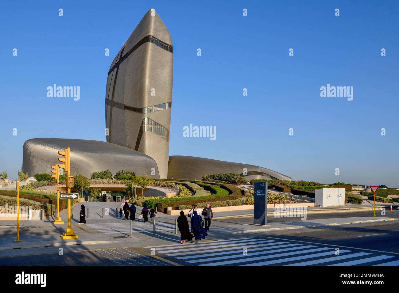 King Abdulaziz Center for World Culture, also known as Ithra, museum, library and venue, Dhahran ...