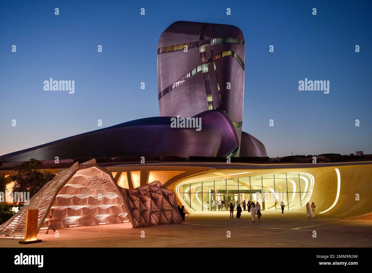 King Abdulaziz Center for World Culture, also known as Ithra, museum, library and venue, Dhahran ...