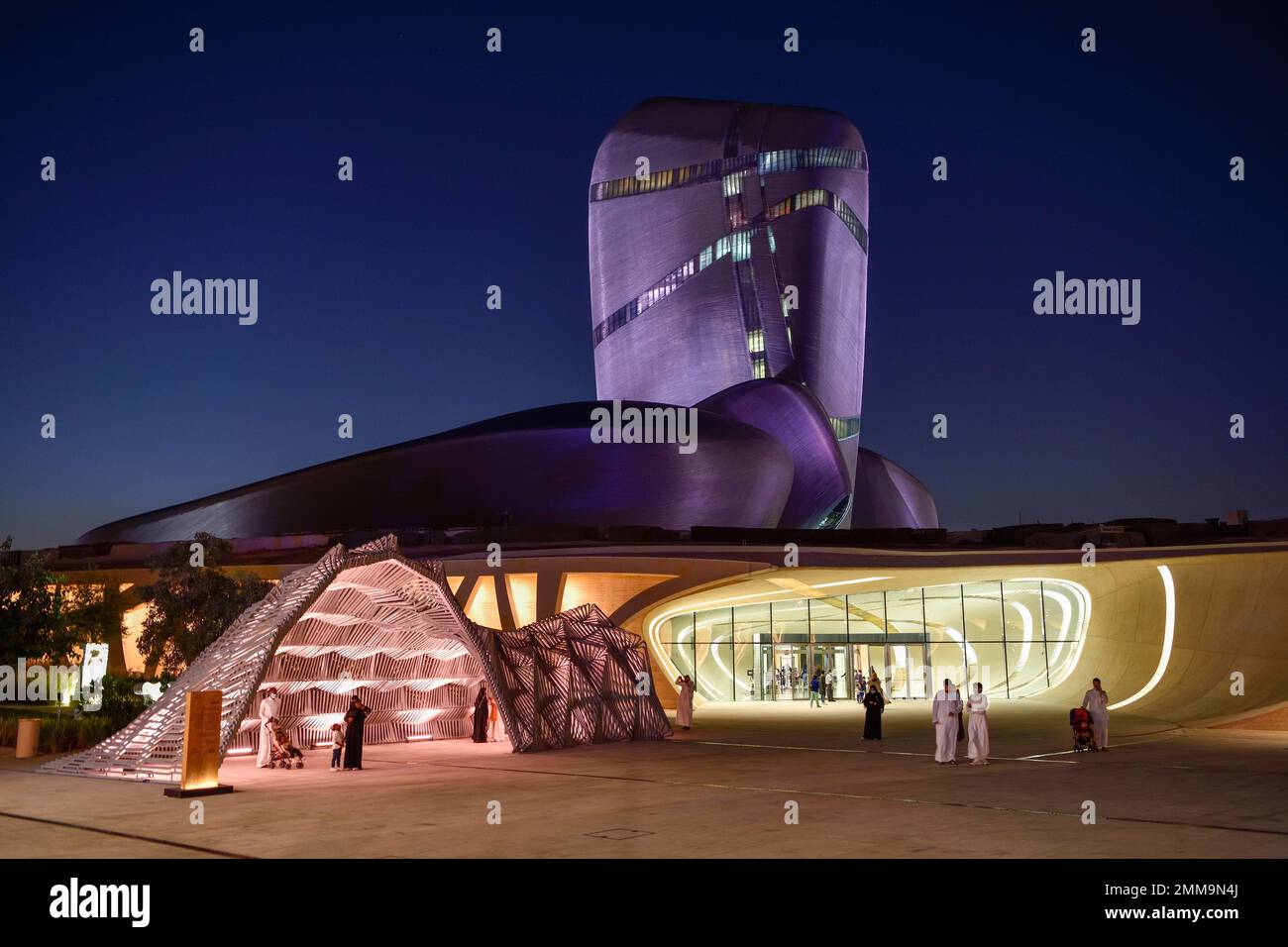 King Abdulaziz Center for World Culture, also known as Ithra, museum, library and venue, Dhahran ...