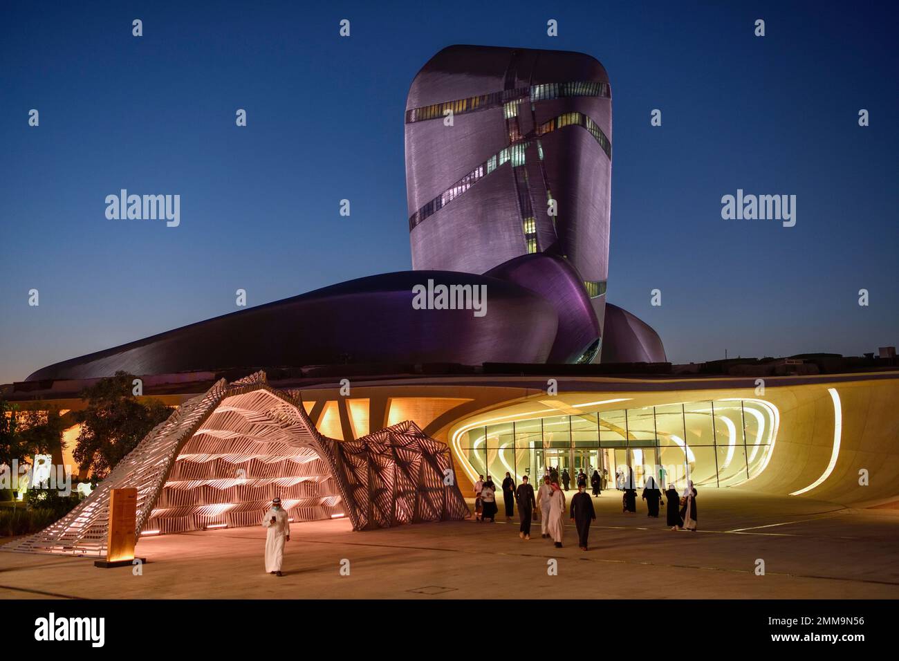 King Abdulaziz Center for World Culture, also known as Ithra, museum ...