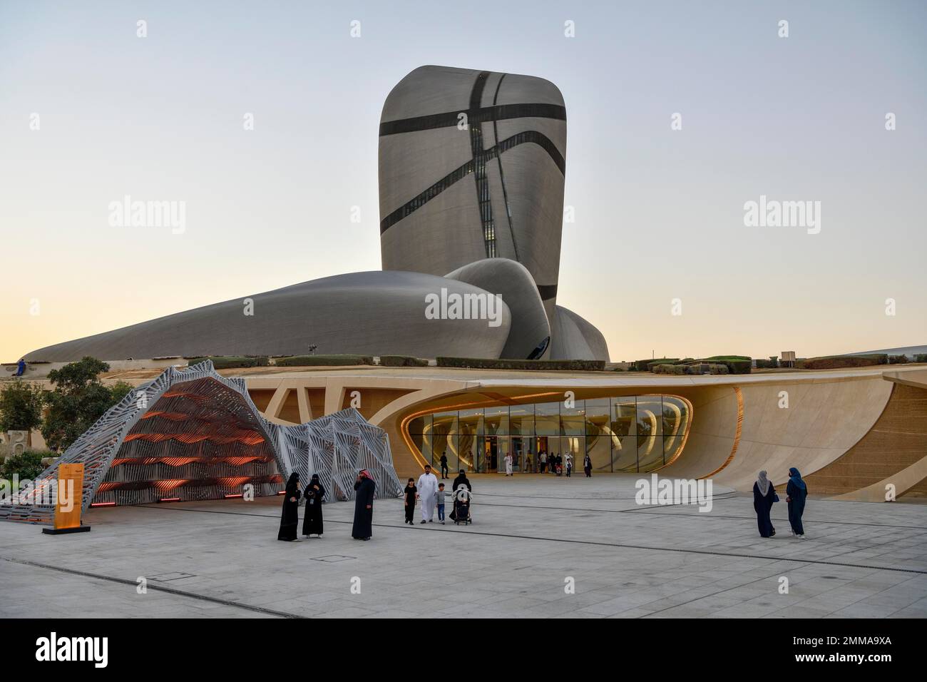 King Abdulaziz Center for World Culture, also known as Ithra, museum, library and venue, Dhahran ...
