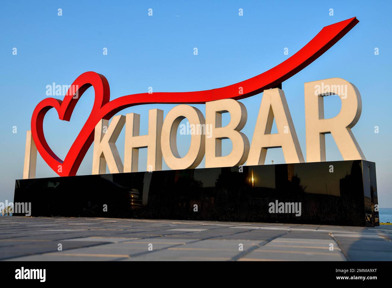 I love Khobar lettering on the Corniche, Al Khobar, Ash-Sharqiyya Province, Persian Gulf, Saudi ...
