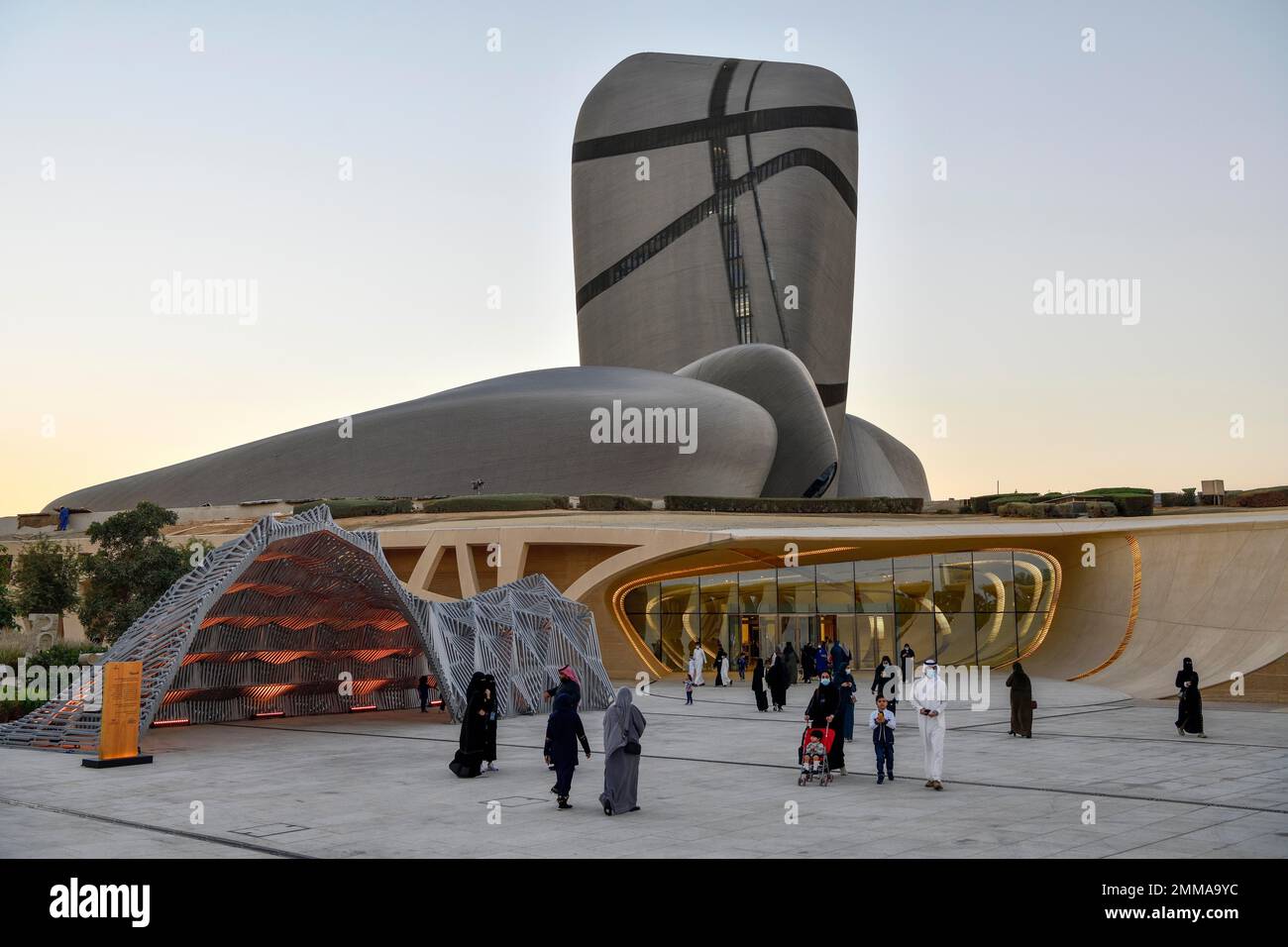 King Abdulaziz Center for World Culture, also known as Ithra, museum, library and venue, Dhahran ...