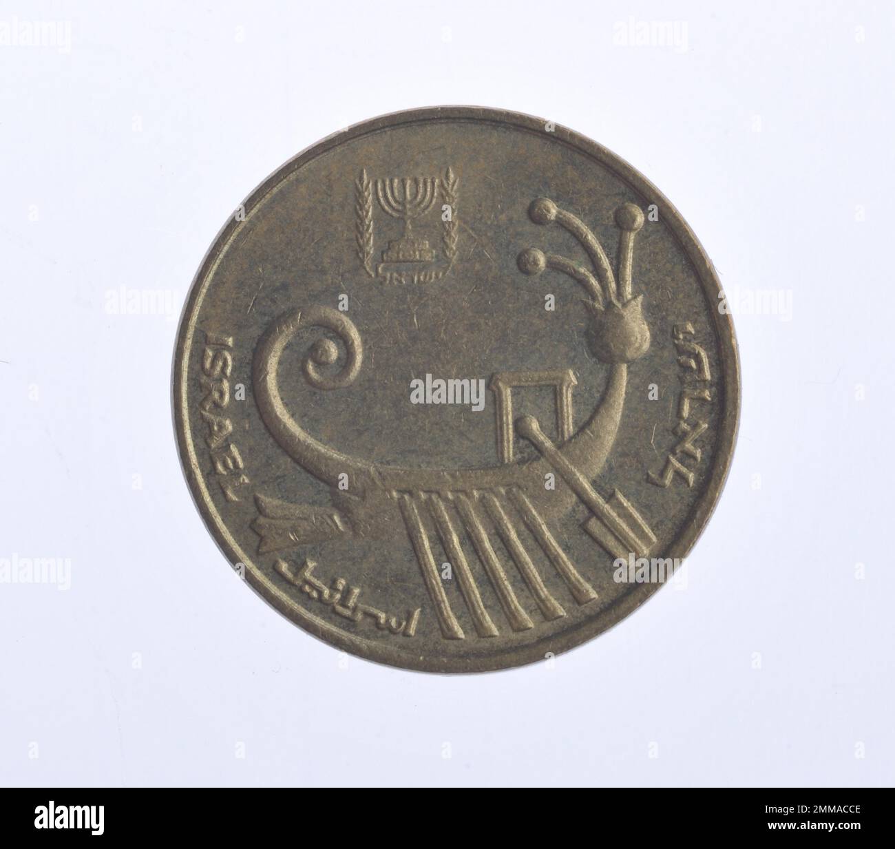 Agora coin israel hi-res stock photography and images - Alamy
