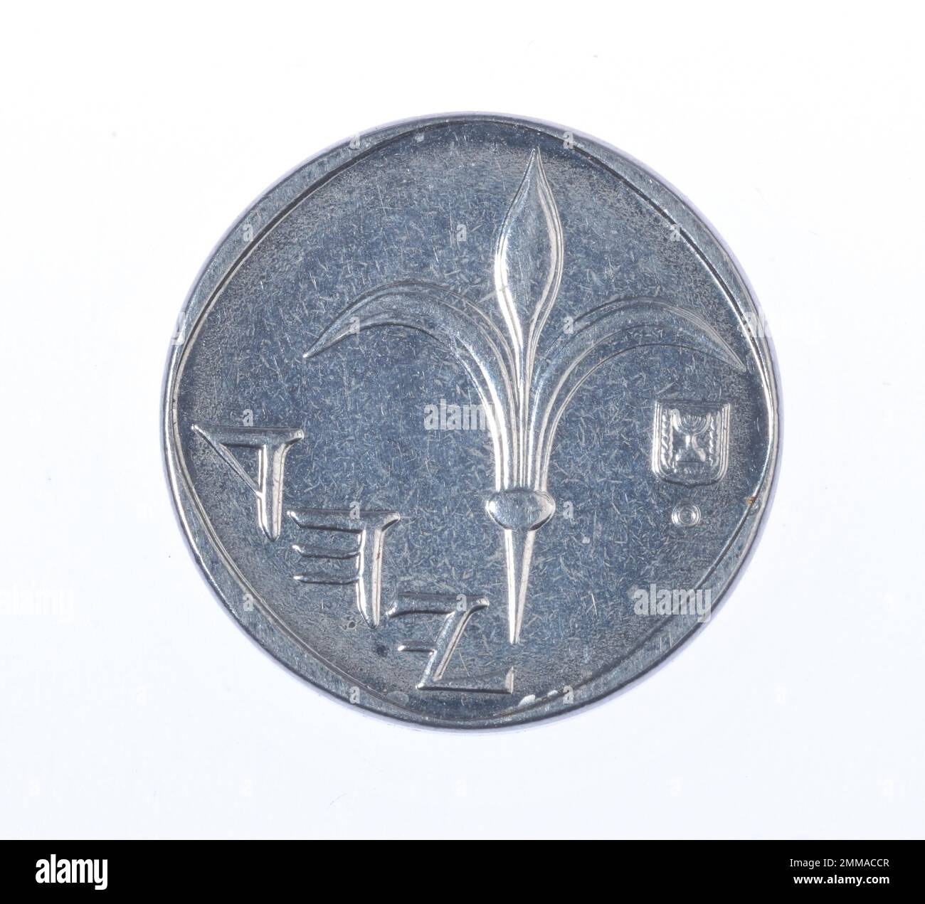 Coin, 1 shekel, Israel Stock Photo - Alamy