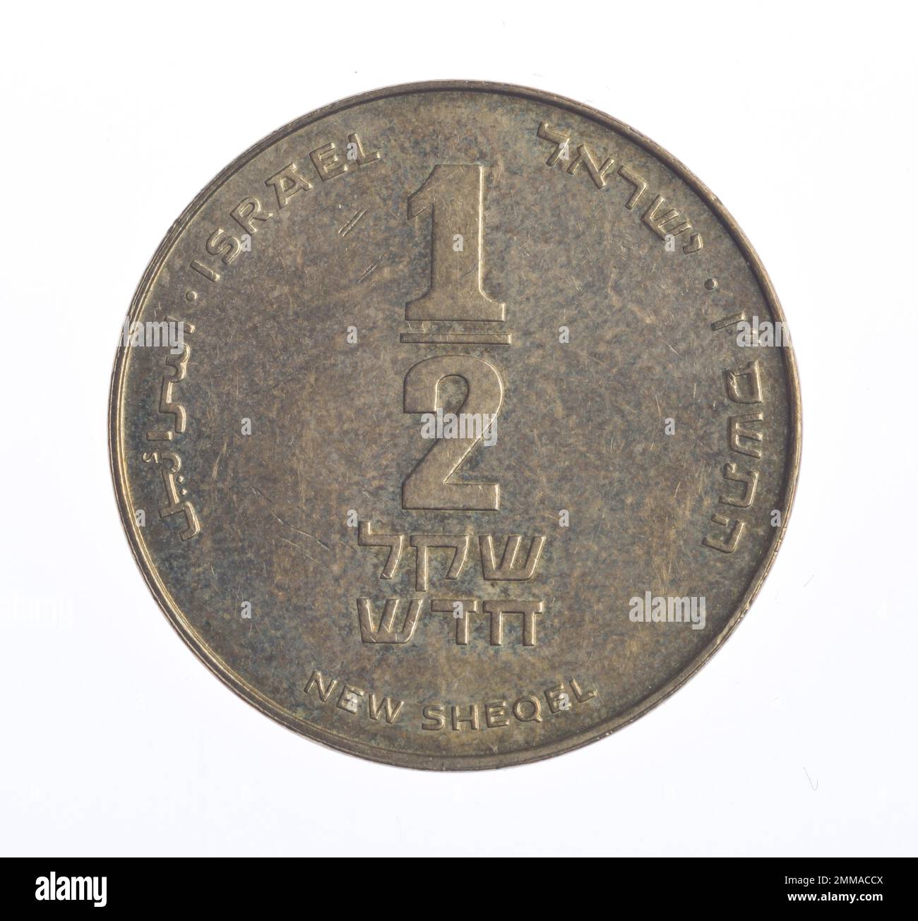 Israeli capital Cut Out Stock Images & Pictures - Alamy