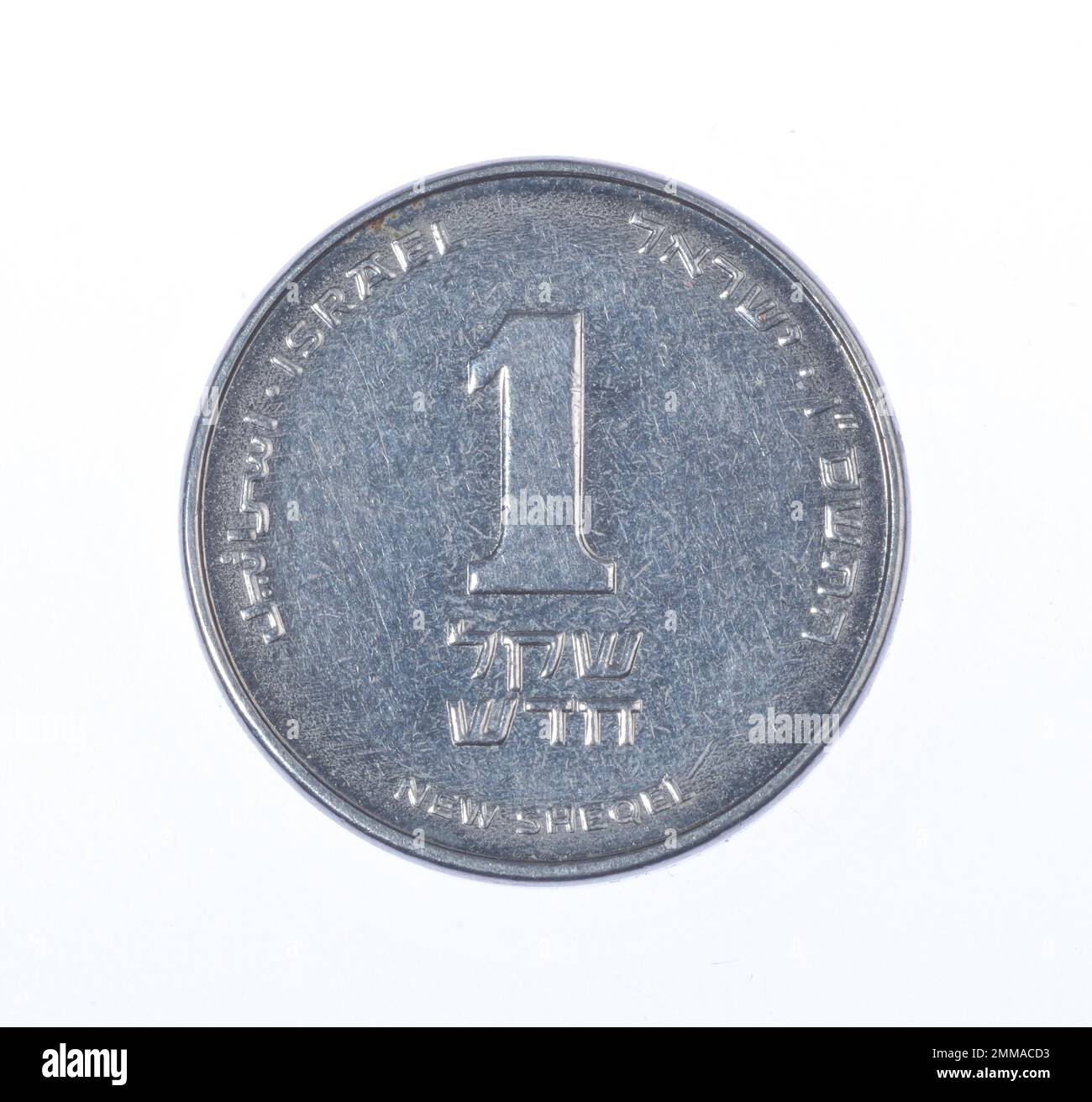 Coin, 1 shekel, Israel Stock Photo - Alamy