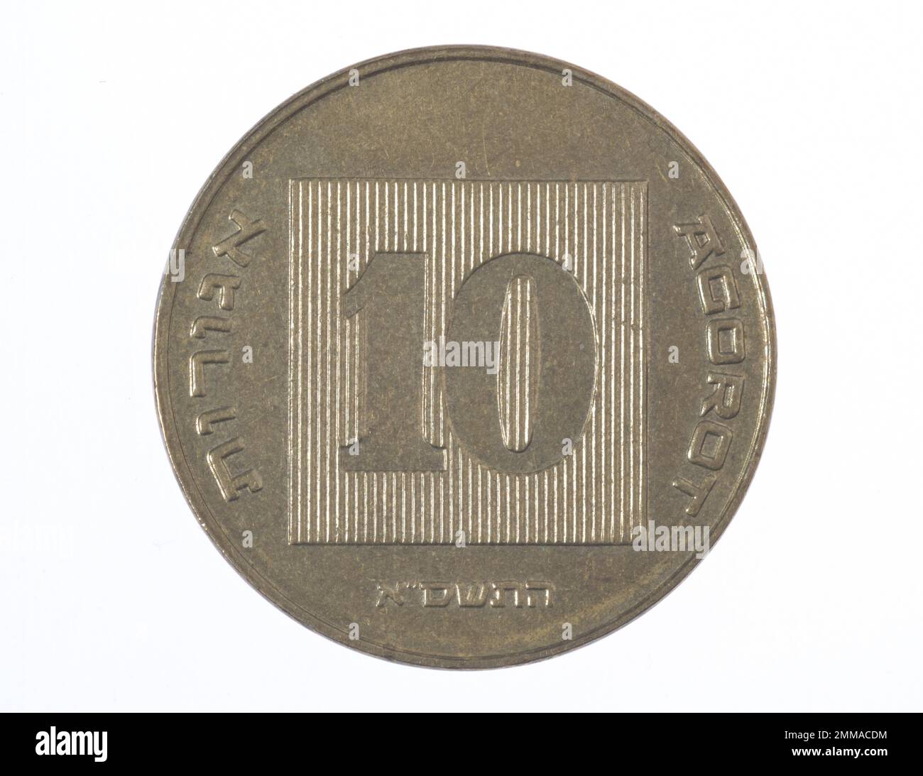 Coin, 10 Agorot, Israel Stock Photo - Alamy