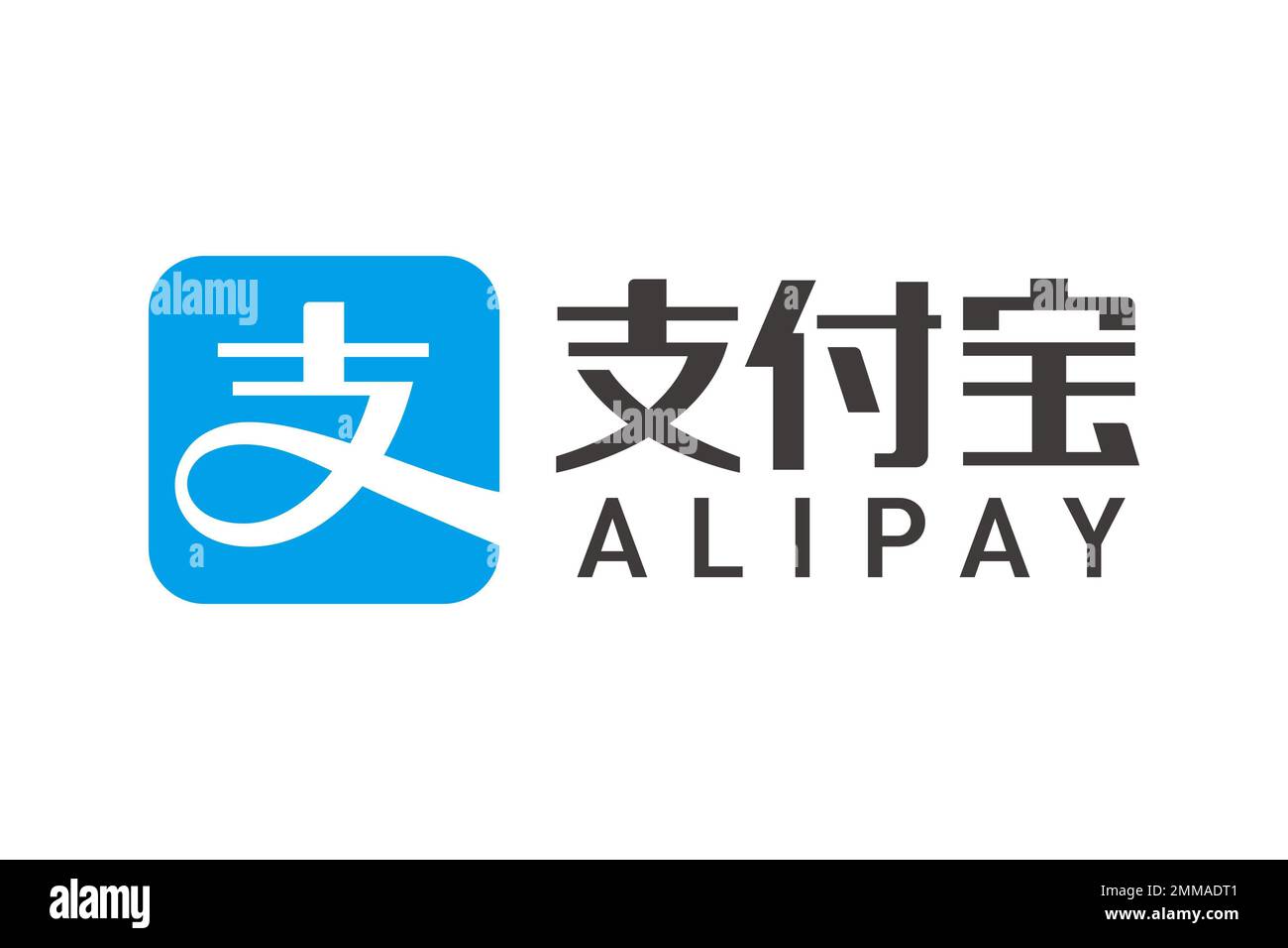 Alipay, white background, logo, brand name Stock Photo - Alamy