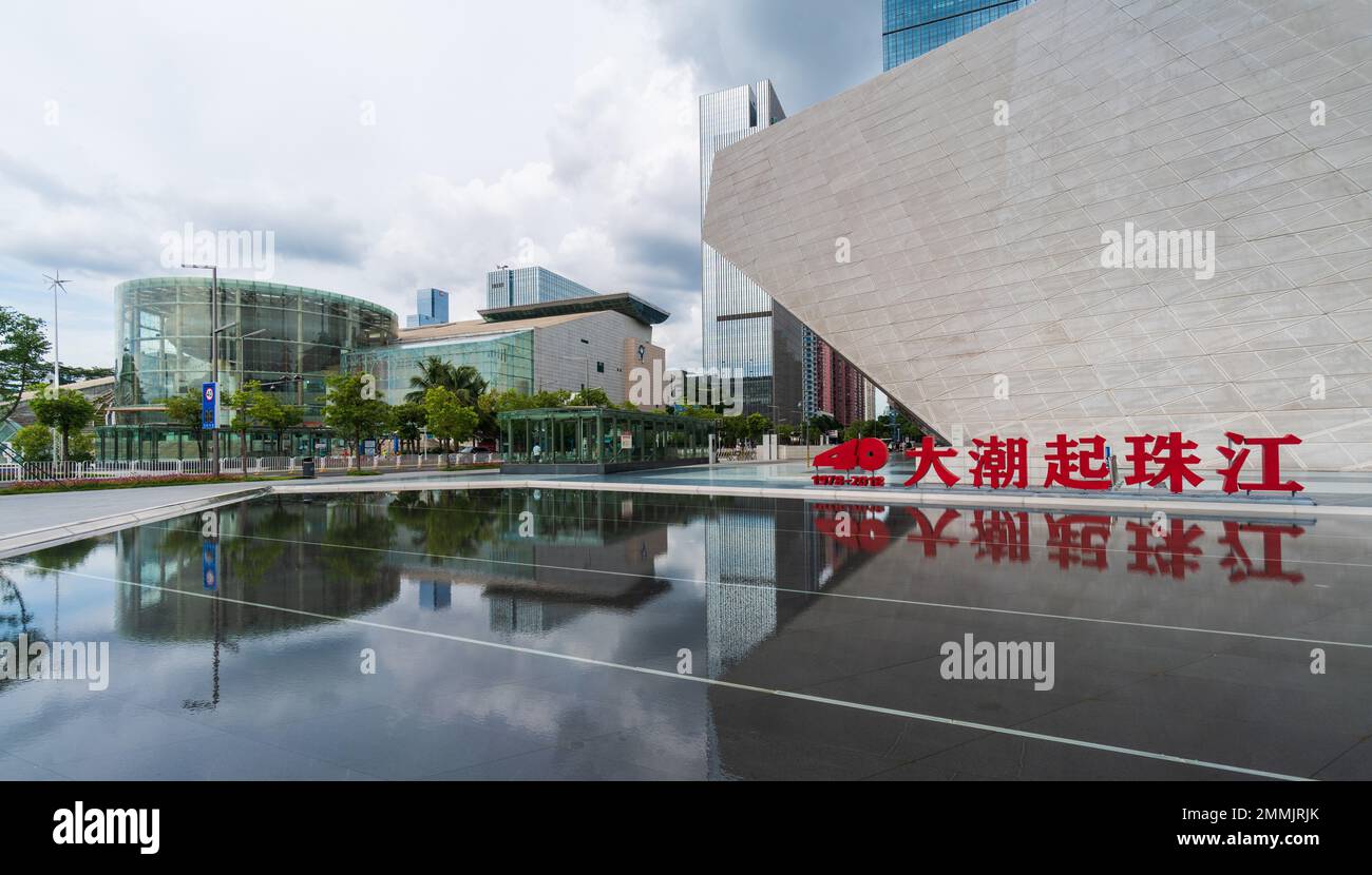 Shenzhen citizen square hi-res stock photography and images - Alamy