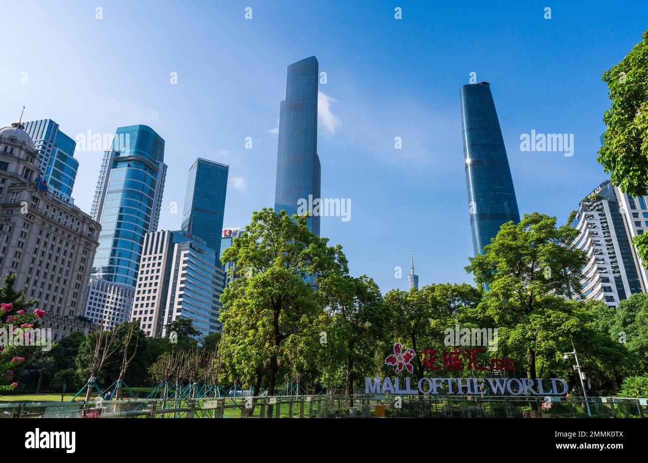 Guangzhou yuexiu group hi-res stock photography and images - Alamy