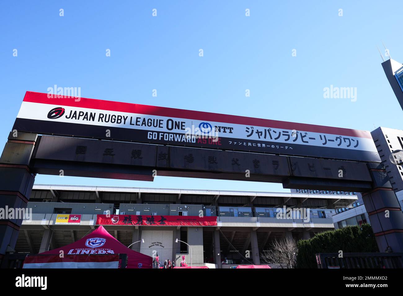 Tokyo, Japan. 28th Jan, 2023. General view Rugby : 2022-23 Japan Rugby ...