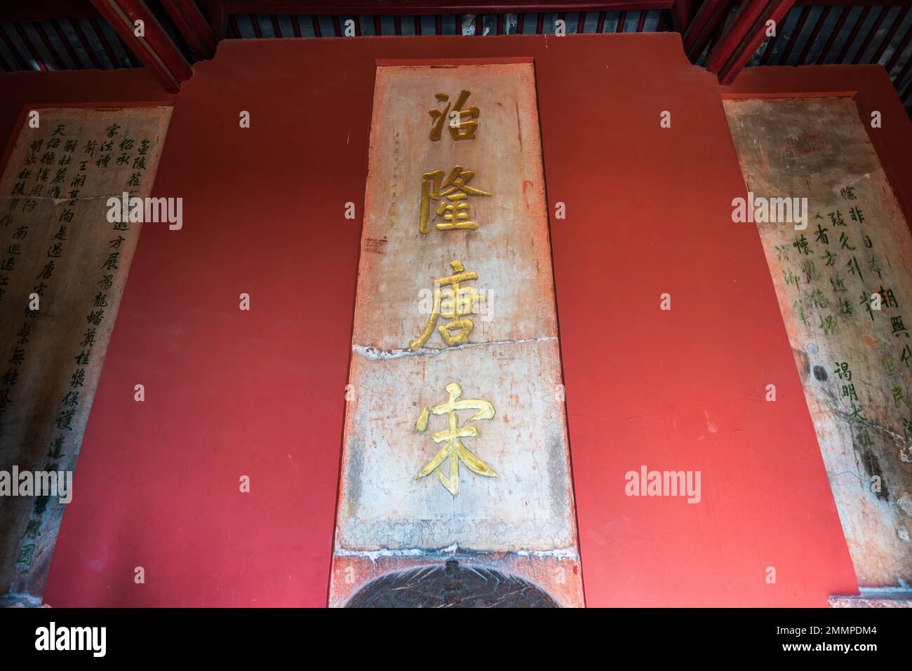 Ming tomb memorial arch hi-res stock photography and images - Alamy