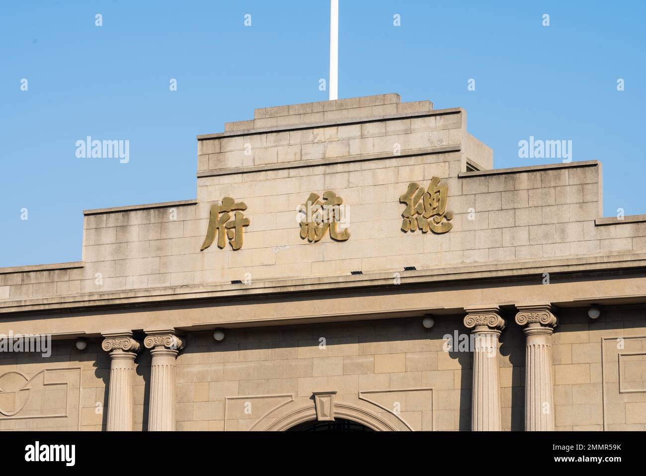 Presidential landmarks hi-res stock photography and images - Alamy