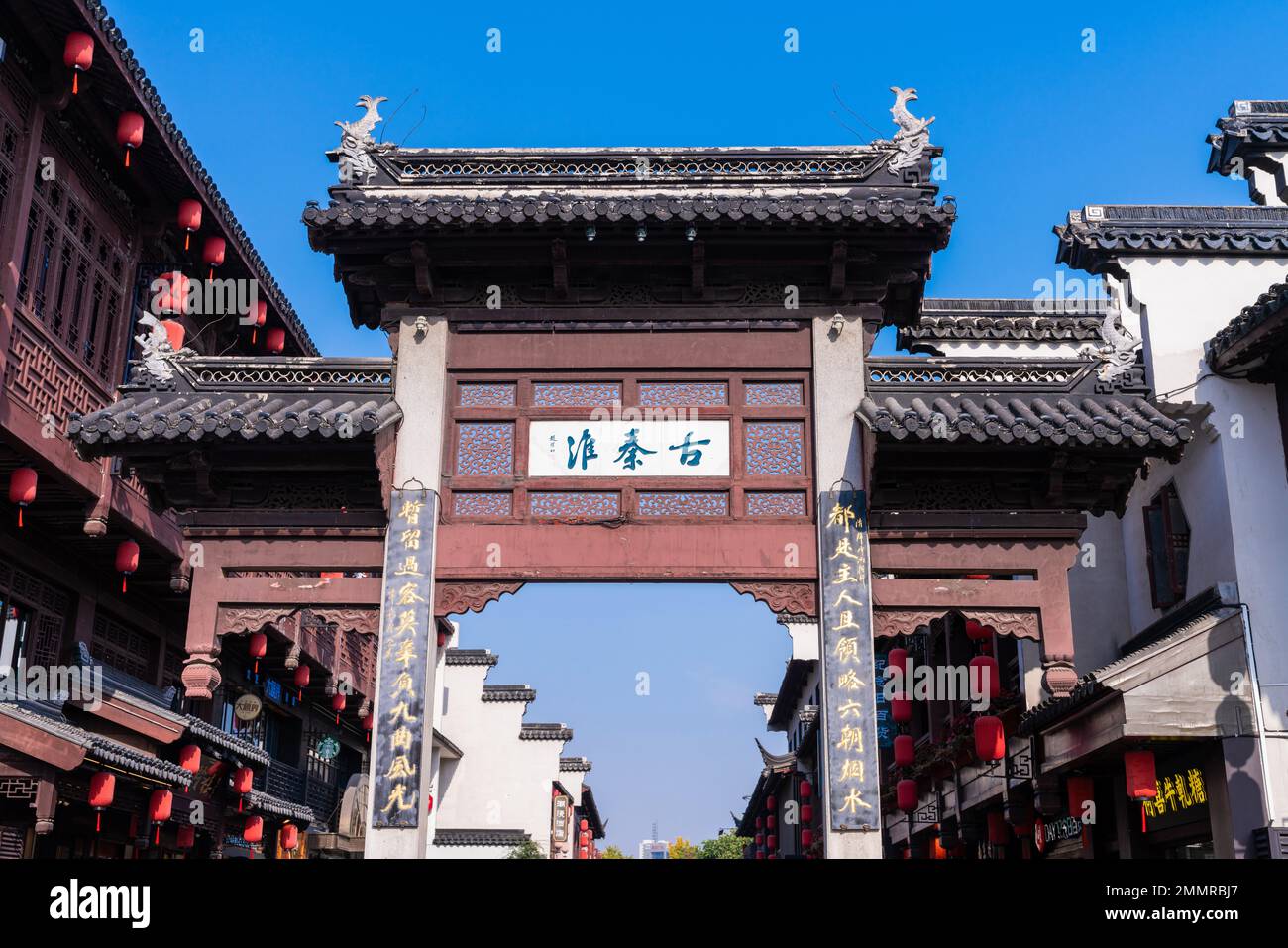 Nanjing Confucius temple scenery Stock Photo - Alamy