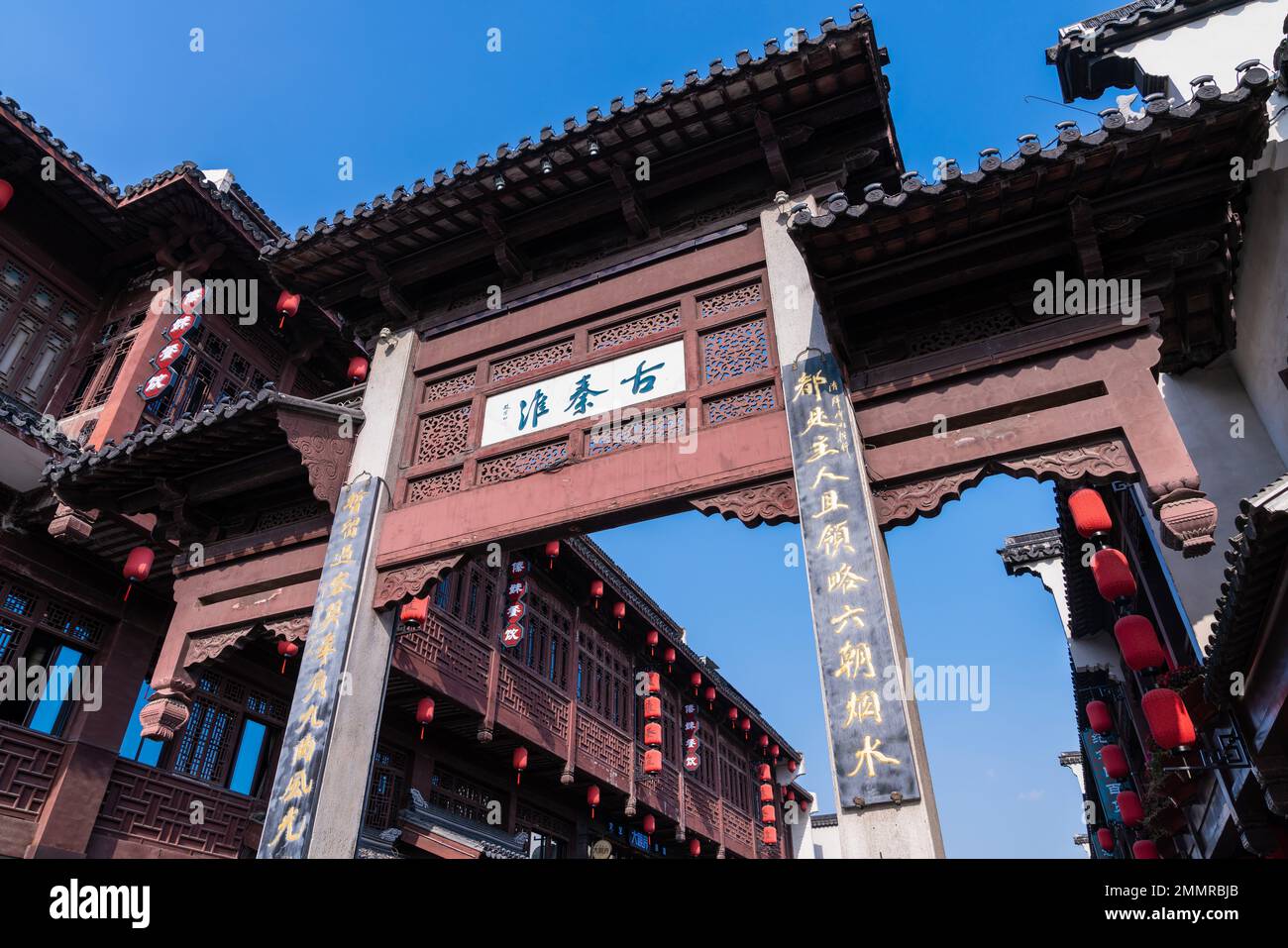 Nanjing Confucius temple scenery Stock Photo - Alamy