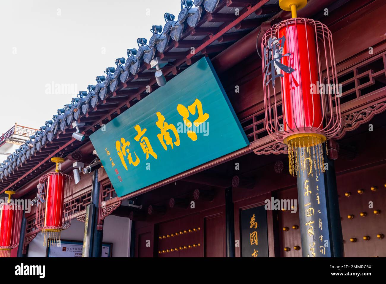 Nanjing Confucius temple scenery Stock Photo - Alamy