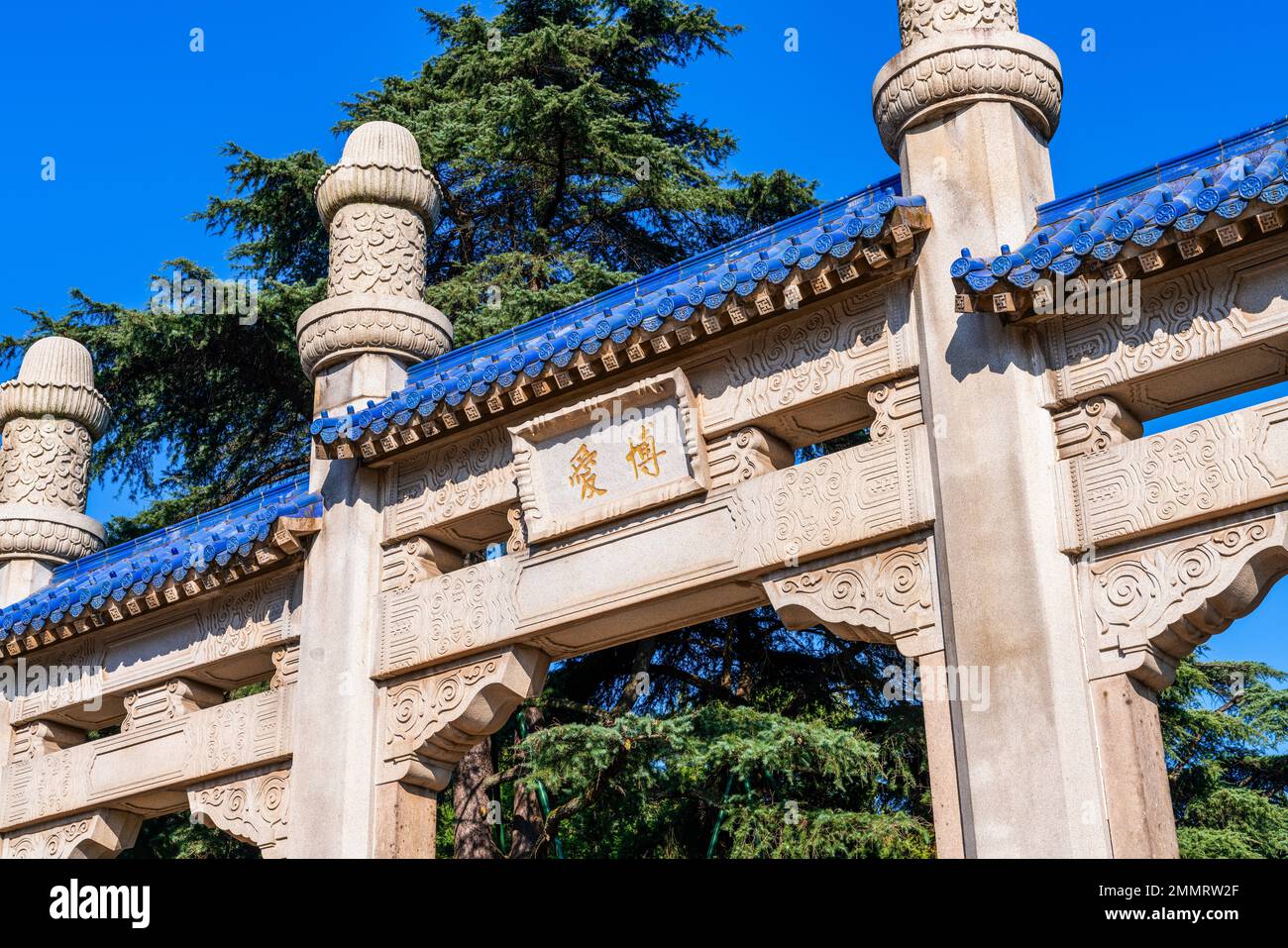 Sun yat-sen's mausoleum in nanjing Stock Photo - Alamy