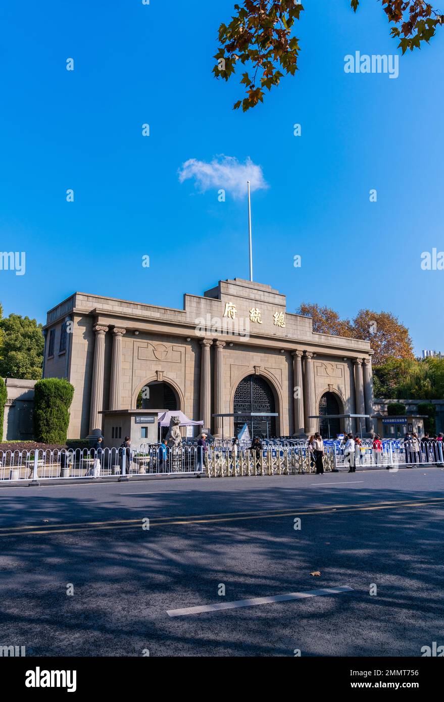 Presidential palace in nanjing china hi-res stock photography and ...
