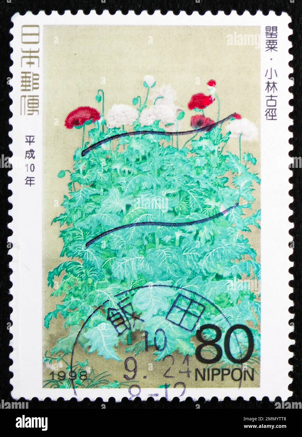 MOSCOW, RUSSIA - DECEMBER 25, 2022: Postage stamp printed in Japan ...