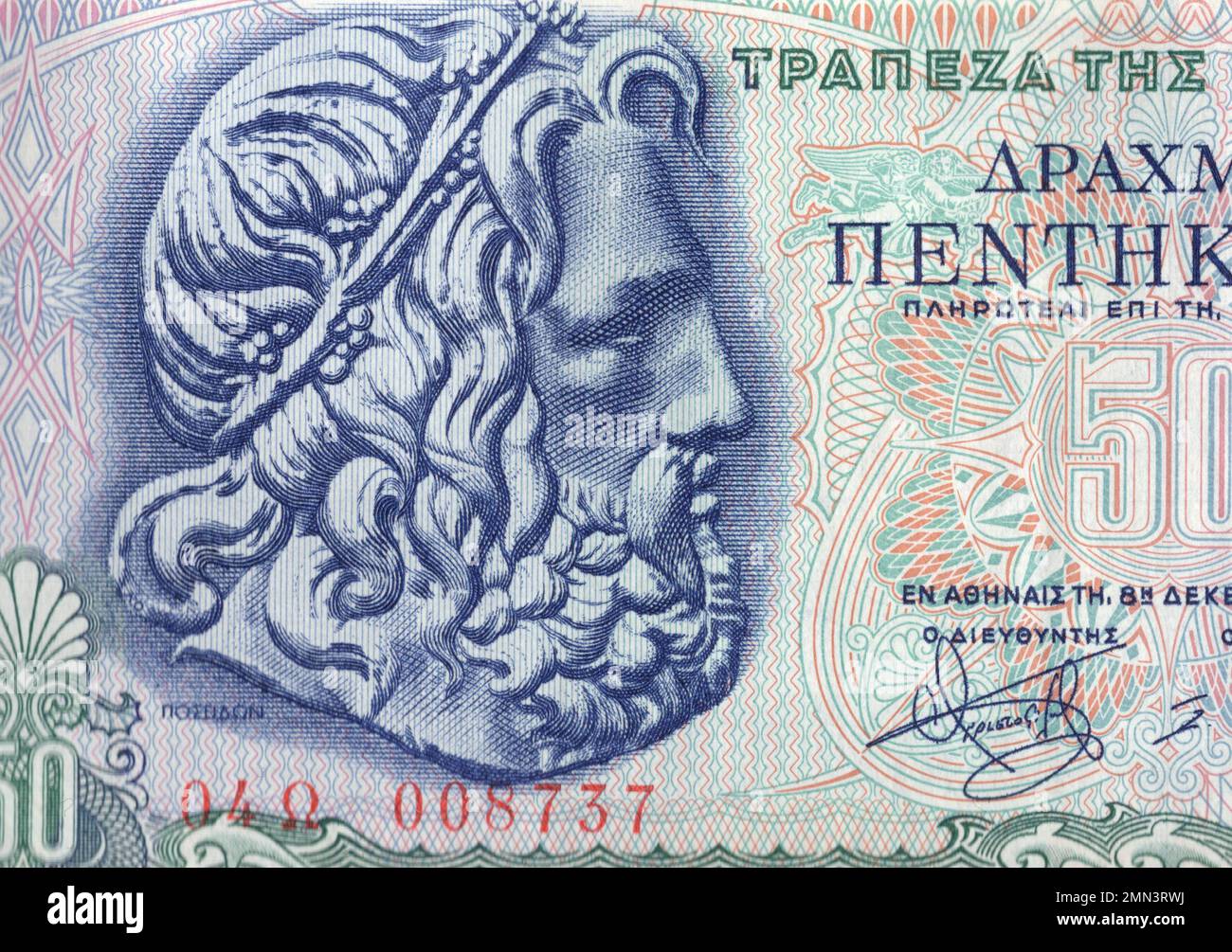 Detail of a vintage banknote from Greece Stock Photo - Alamy