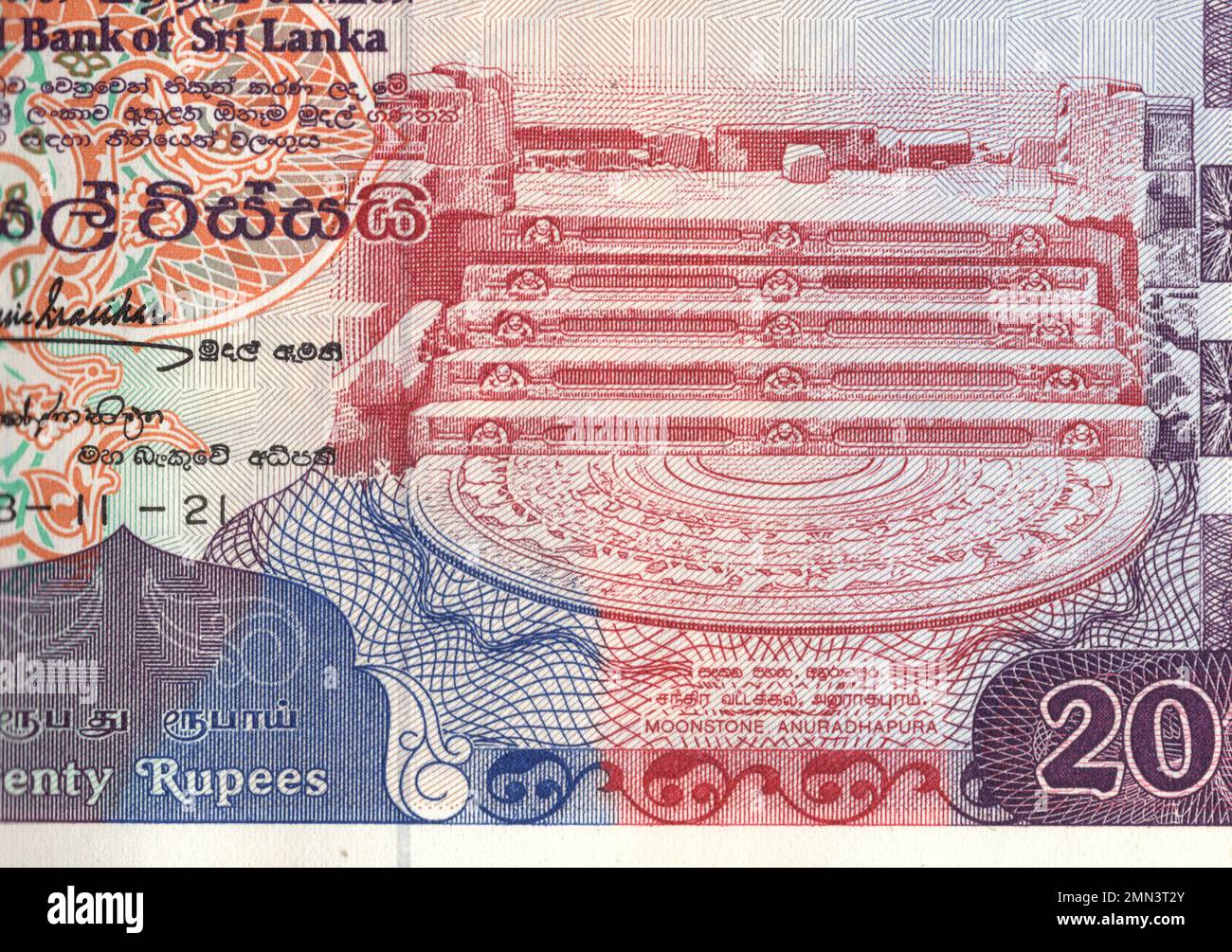 Detail of a vintage banknote from Sri Lanka Stock Photo - Alamy
