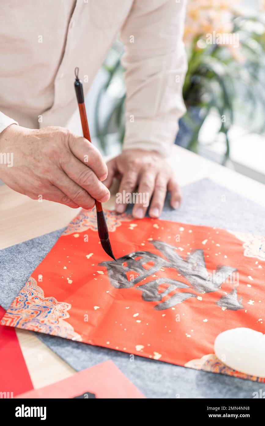 Practice calligraphy hi-res stock photography and images - Alamy