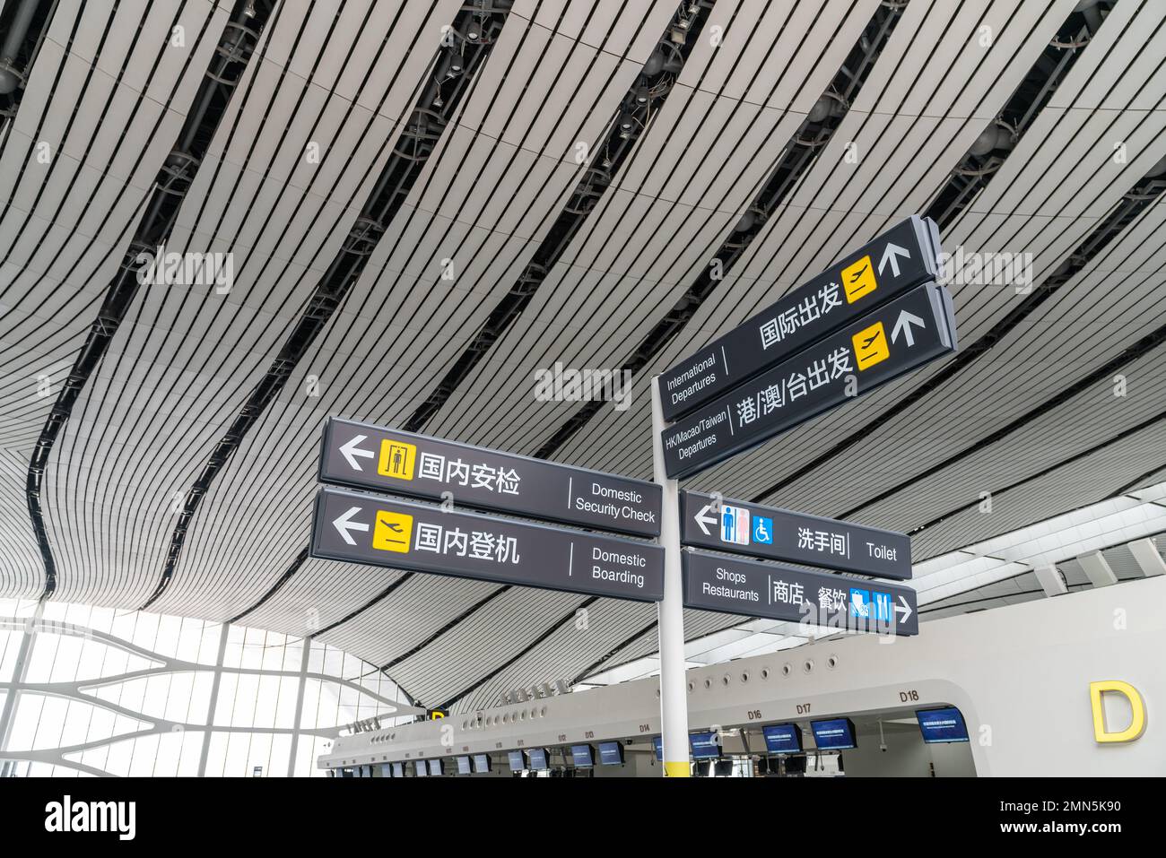 Traffic signs beijing hi-res stock photography and images - Alamy