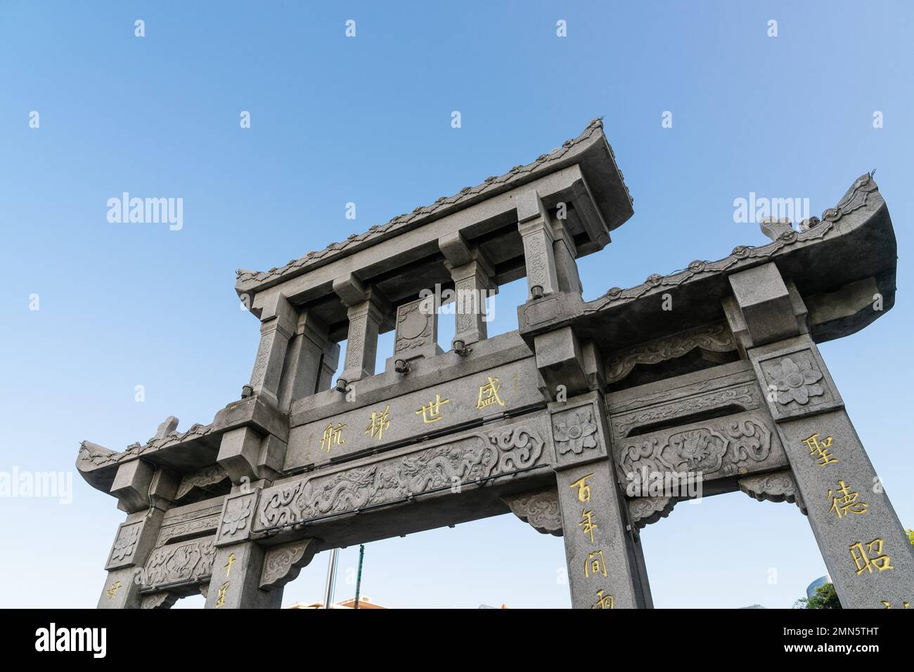 Jade shapo hi-res stock photography and images - Alamy