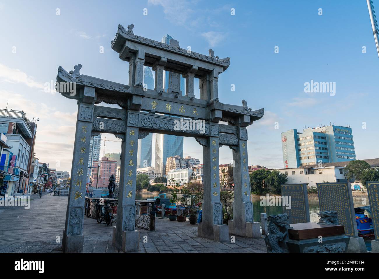 Shimao twin towers building hi-res stock photography and images - Alamy