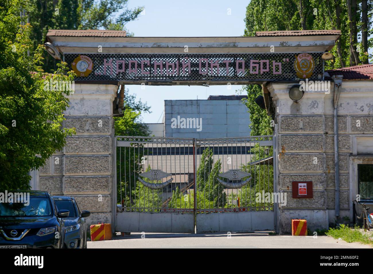 A gate of the Red October factory buildings is seen near the new the ...