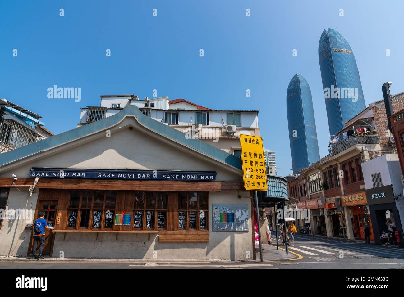Shimao twin towers hi-res stock photography and images - Alamy