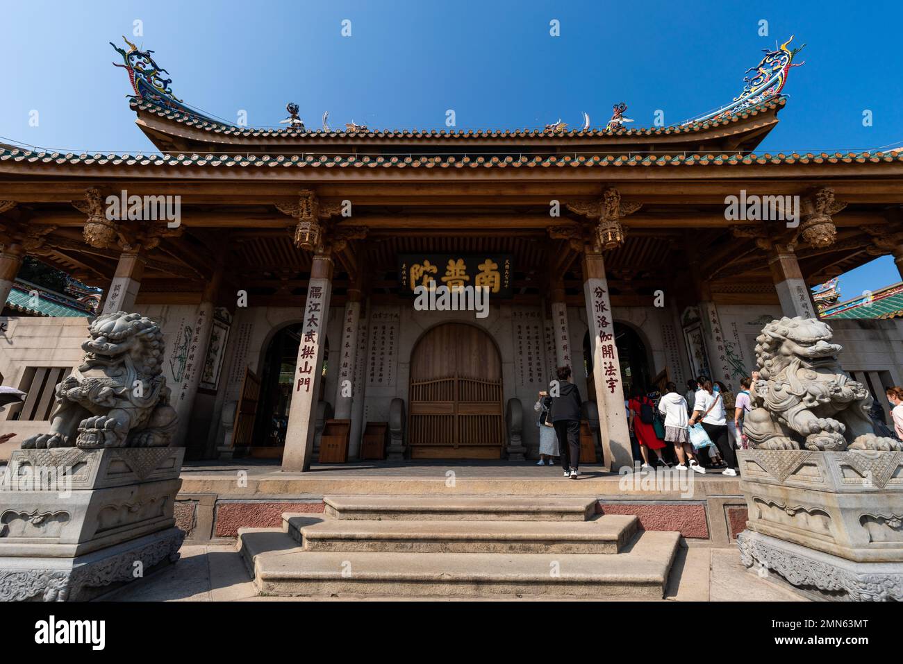 South putuo temple hi-res stock photography and images - Alamy