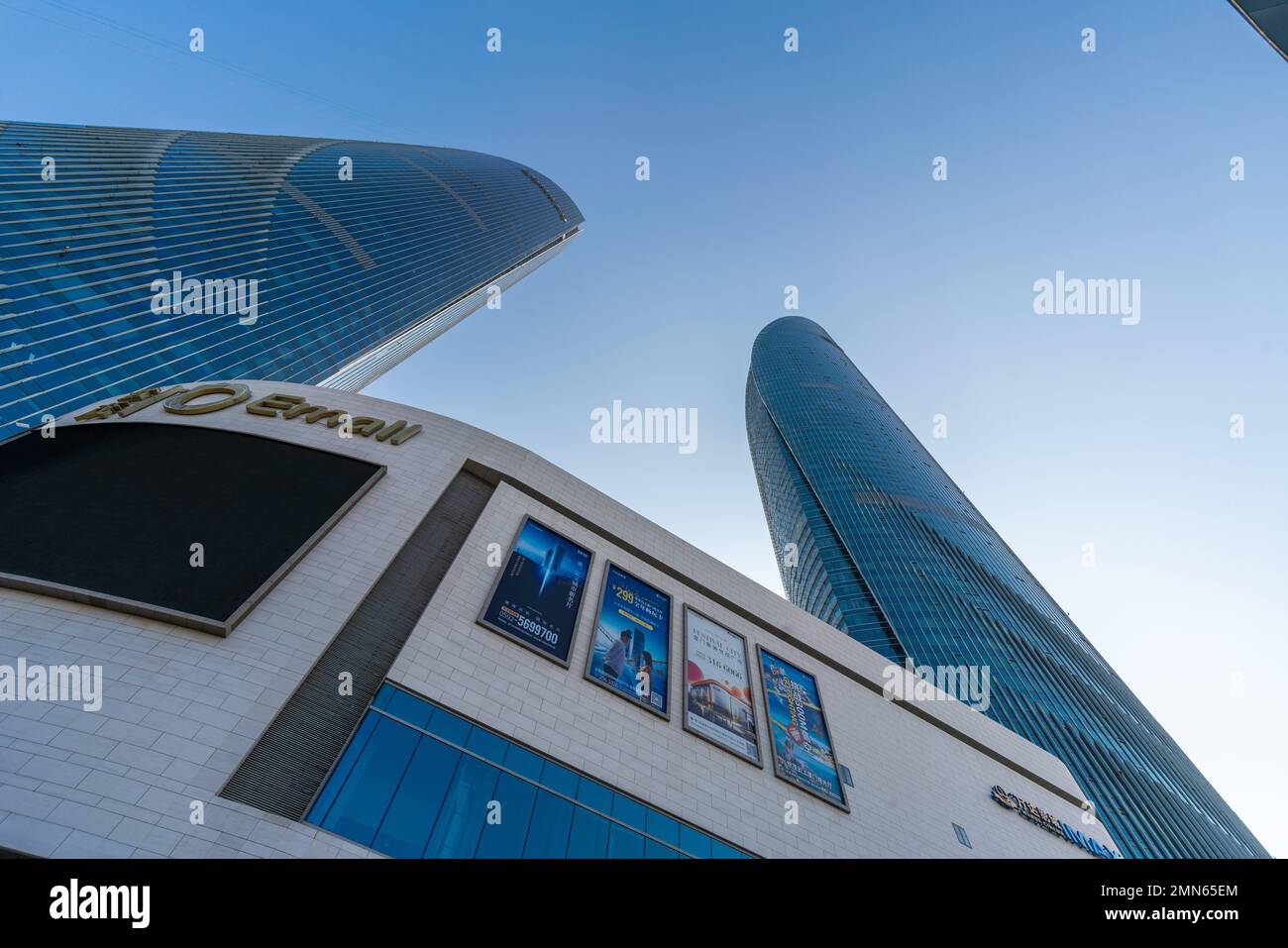 Shimao twin towers hi-res stock photography and images - Alamy