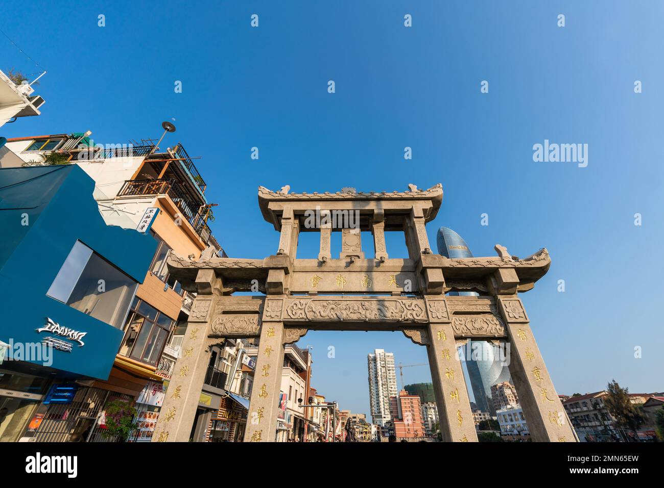 Shimao twin towers building hi-res stock photography and images - Alamy