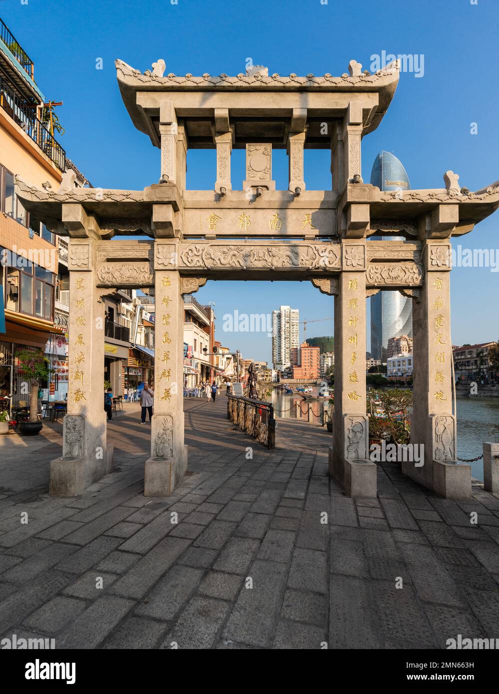 Shimao channel building hi-res stock photography and images - Alamy