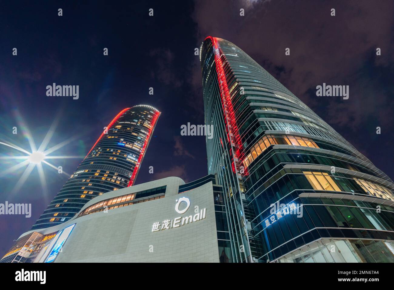 Shimao twin towers hi-res stock photography and images - Alamy