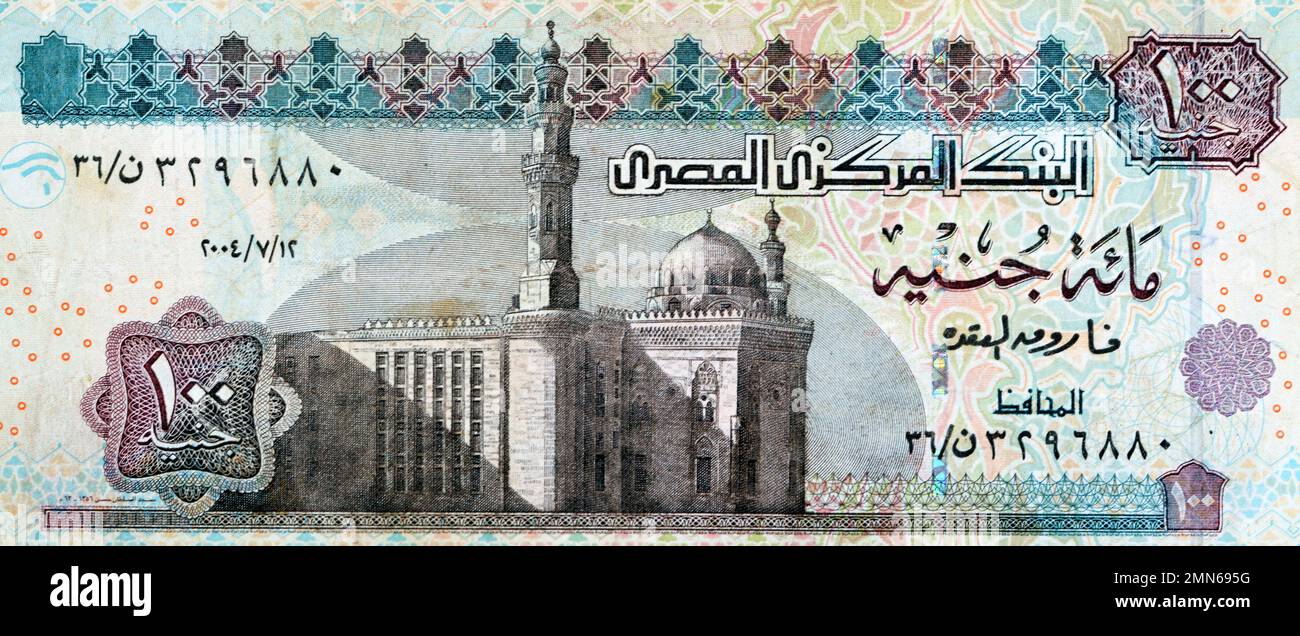 Large fragment of obverse side of One hundred Egyptian pounds 100 EGP ...